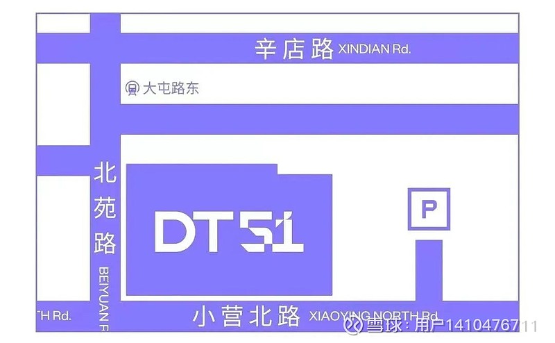 开业实探丨北京SKP旗下新项目DT51开业，带来什么惊喜？ 来源| 商业地产观察 作者| 刘玉萌 图片来源丨商业地产观察 2023年伊始，北京商业地产市场又焕发出新的活力。1月6日... - 雪球