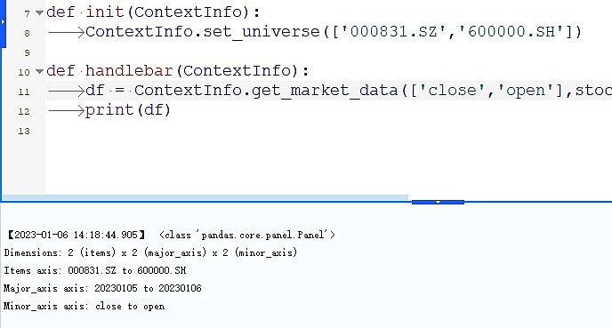 量化交易Python实用功能函数（11） 获取行情数据 ContextInfo.get_market_data()用法： ContextInfo.get_mark... - 雪球