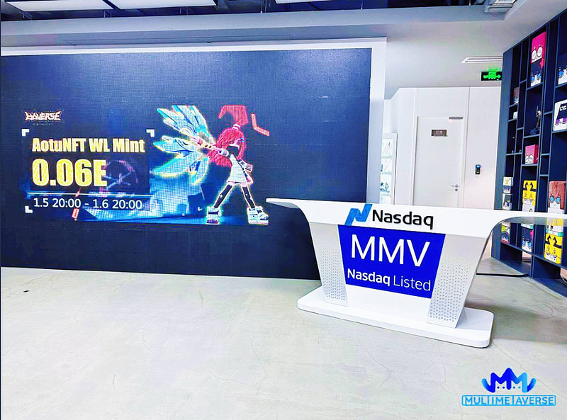 元宇宙控股 MMV，成功借壳SPAC在美国纳斯达克挂牌上市 来自上海的上海朱庇特创意设计有限公司的实质控股公司MultiMetaVerse ...