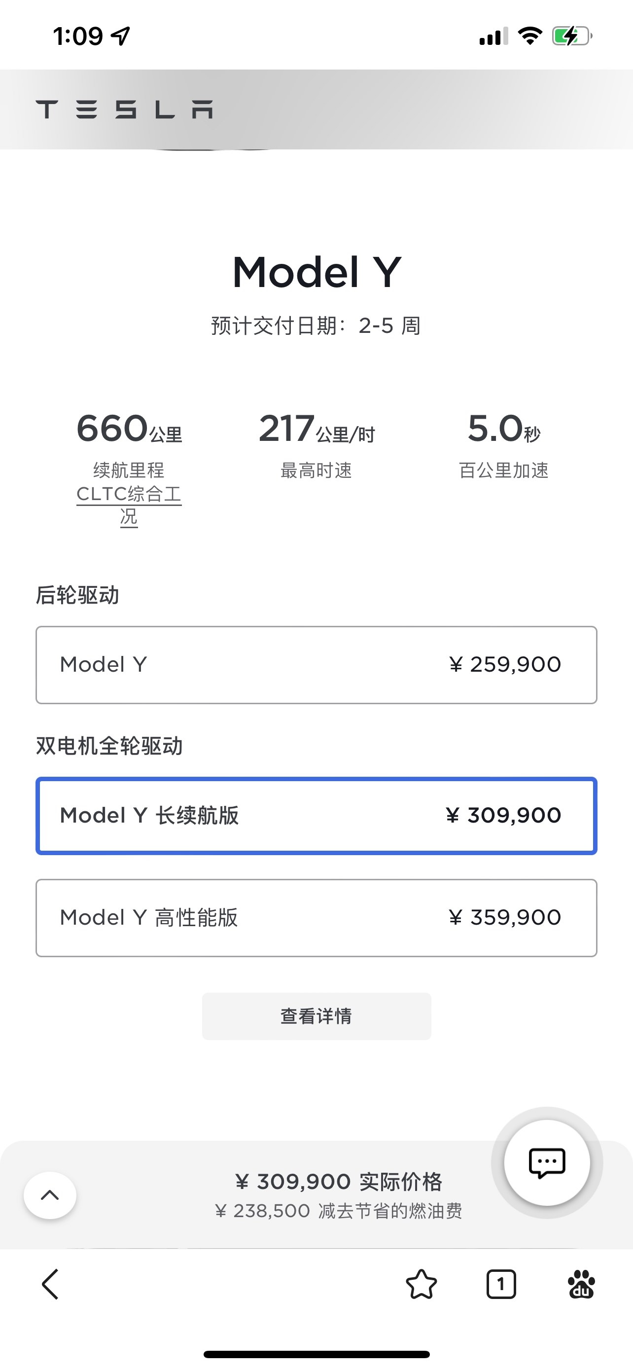 model3和modely，卖的最好的二款车型，modely标续和modely长续，目前这二款车型预定周期2-5周，有条... - 雪球