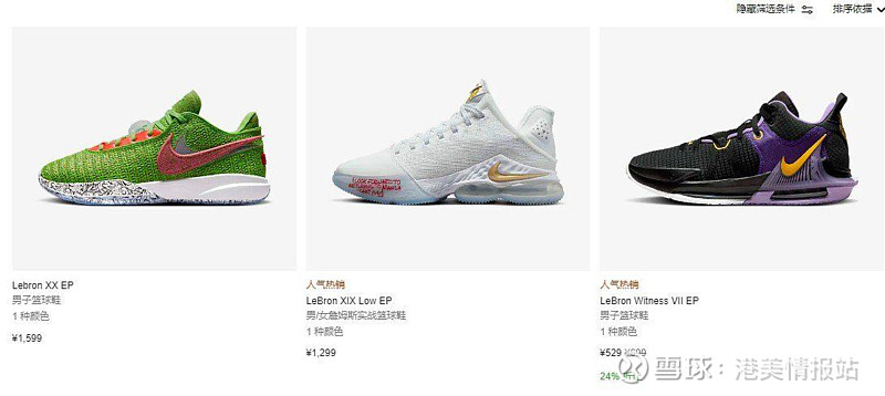 美股Z系列|耐克：全球最大的运动服饰品牌 轻资产才是成功关键？ 说到$耐克(NKE)$ （ Nike ），大家熟悉的不能再熟悉，那一句 ...