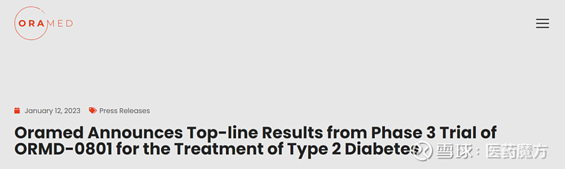 口服胰岛素胶囊III期研究失败，终止临床开发 1月12日， Oramed Pharmaceuticals宣布其口服胰岛素胶囊ORMD-0801治疗2型糖尿病（T2DM... - 雪球