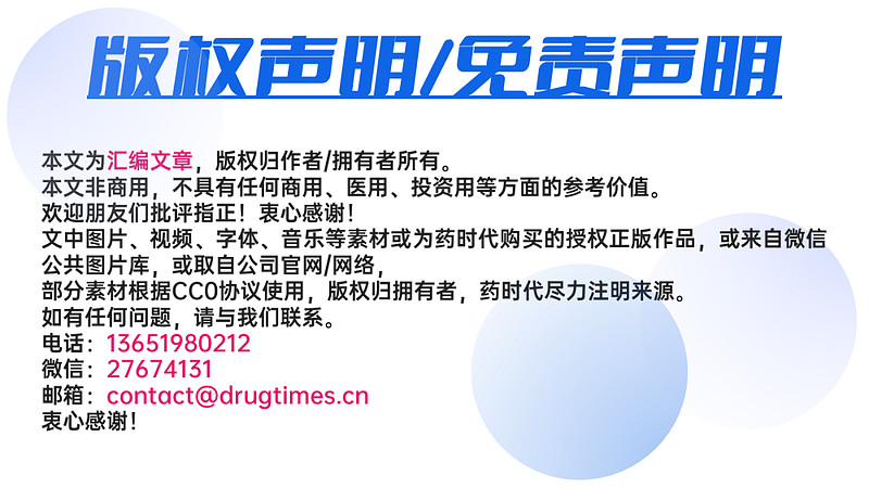 「拼」赢了！烧了7亿多美元的哮喘药终于获批上市了，是用2款老药拼起来的 2023年1月11日， 阿斯利康 宣布，FDA已批准抗哮喘药物 ...