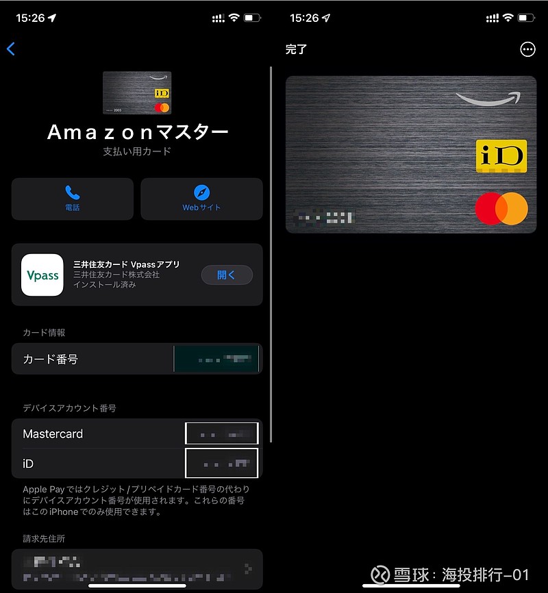 日本Amazon Prime 信用卡评测————看看日亚代购神卡究竟长什么样？（二） SMBC发行，非独立发卡体系确实，这一点是比较遗憾的 ...