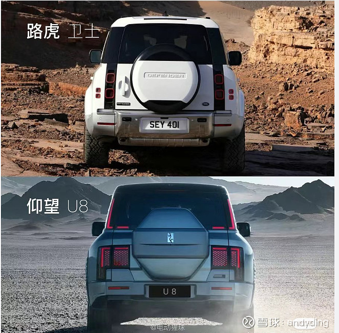 $比亚迪(SZ002594)$ 这些人里面有多少人会选择仰望U8？年销量会去到多少了接近哪个品牌型号呢？安全才是最大的豪... - 雪球