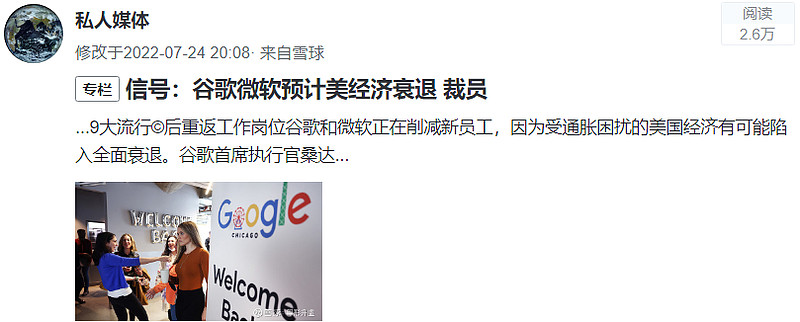 微软Win12最快2024年见面 -集成AI技术 在Win11问世之后， 微软 已经回归了三年推出一代操作系统的节奏，虽然官方一直不肯证实Win12的存在，但是大家都默认... - 雪球