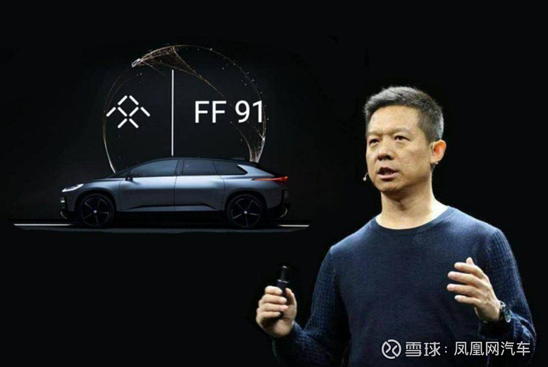 CEO官宣“回家”，百万FF91竟落地这里，贾跃亭下周回国？ 昨天（北京时间1月17日）距兔年春节已不足一周，贾跃亭旗下全球共享智能电动出行生态系统公司 Faraday Future... - 雪球