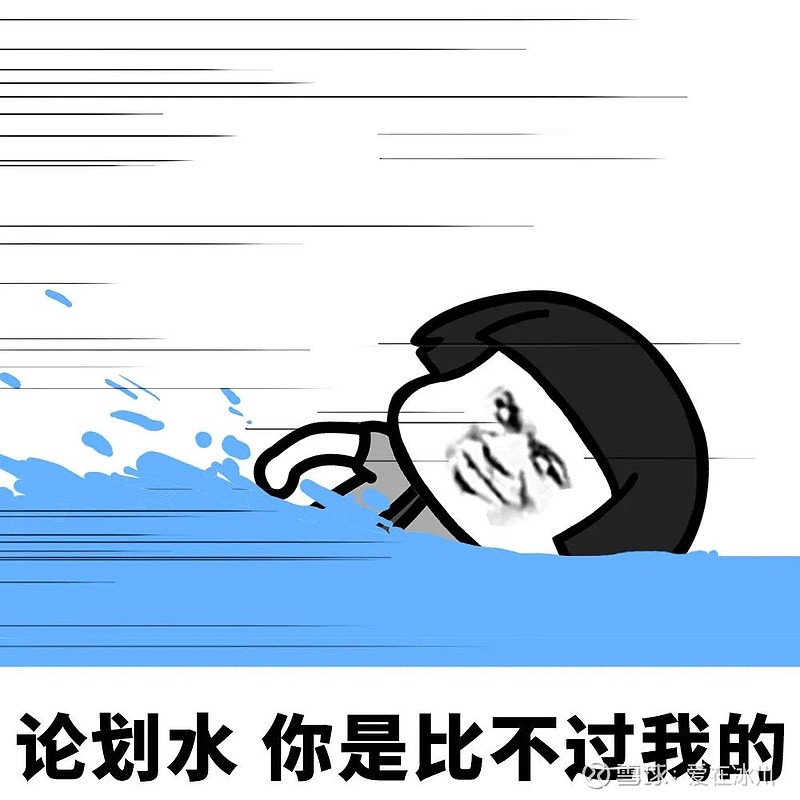 2023 1 18 数据 本复盘仅为鄙人的股市思考历程,非荐股,请勿跟票。 各 种 数 据 赚钱效应趋势:↑ 涨停动 雪球