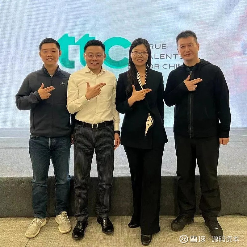 码刻 | TTC完成千万级人民币融资，源码资本领投 近日，北京才多对信息技术有限公司（True Talents For China，以下简称 ...