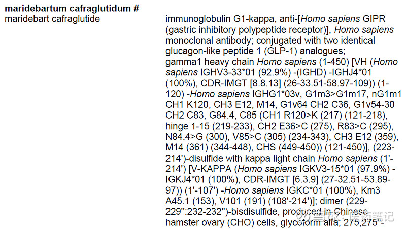 安进：AMG 133的氨基酸序列 Armstrong 2023年1月19日，世界卫生组织（WHO）发布了药物通用名建议清单第128期。PL128中披露了... - 雪球