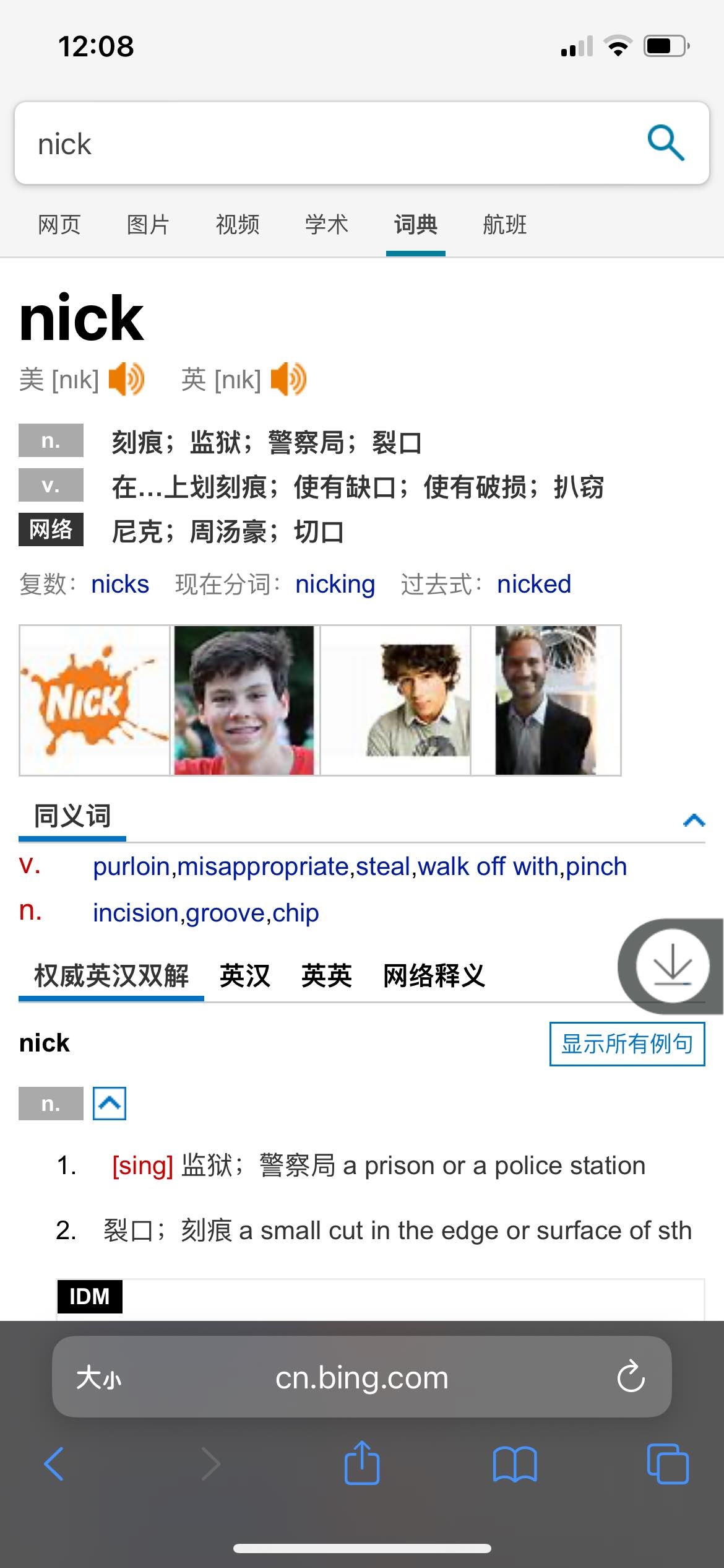 老外的名字，看中文名字好像还行，比较＂洋气＂（当然），但是看英文原名，取名字也挺随意啊，比如这个：尼克·斯利普（Nick... - 雪球