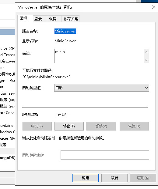 Win下,minio架设,开机自动后台启动 Minio可以传输大文件,并且可以方便部署,选择他的理由是,阿里云的对象存储非常好,就是怕url盗刷。所以最好是自己搭建 雪球