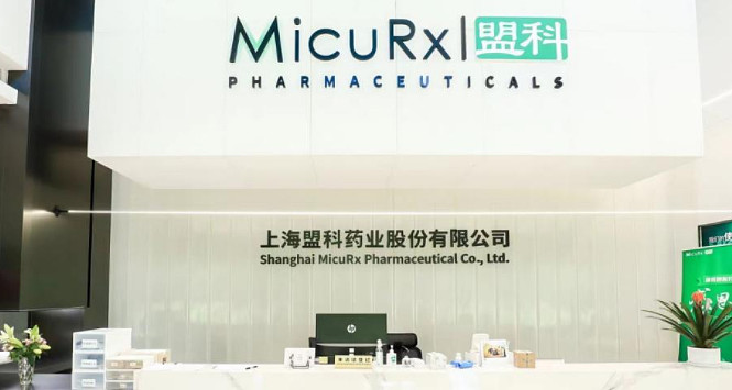 盟科药业MRX-4计划新增中国临床试验 有望加速产品上市进程 1月30日，上海 盟科药业 股份有限公司（“盟科药业”，688373）公告，计划 ...