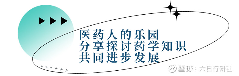 【药苑杂谈】最全OEL查询方法来了！激素/抗生素/细胞毒/高活性，专线到底有几种？【文末有彩蛋】 制药行业通常在药物生产过程中会接触到超过85000种的化学成分，他们具有不同程度的暴 露危害 ...