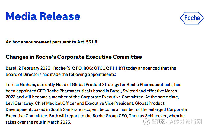 4686亿！罗氏2022年业绩最新披露！ 来源：Insight数据库2月2日，罗氏发布了2022年度业绩。集团全年营收632.81亿瑞士法郎 ...