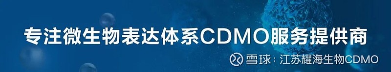 【耀文解读】Nature子刊回顾：新式低温水浴裂解法下大规模质粒提取工艺 #Nature# #CRO# #CDMO# 注：本文不构成任何投资 ...