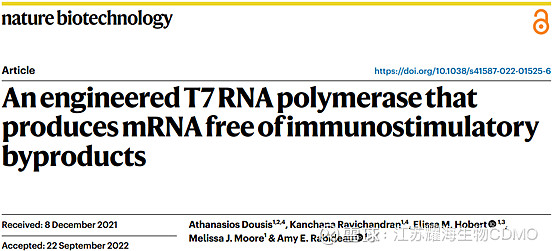 【耀文解读】mRNA IVT篇︱Modern团队首次发现T7 RNA聚合酶双突变体，减少免疫刺激副产物 #Moderna# #mRNA疗法# #免疫细胞治疗产品# 注：本文不构成任何投资意见和 ...