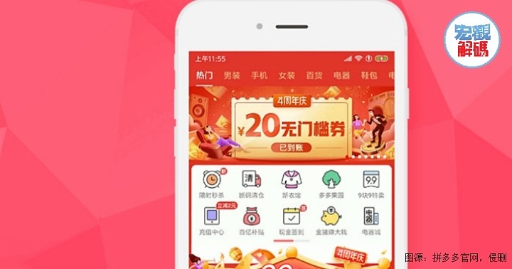 旗下Temu一掷千金登上超级碗，拼多多再获景林猛加仓 全球的体育运动种类繁多，在各国受欢迎的程度并不相同。其中，在美国，最受欢迎的四大体育联盟 ...