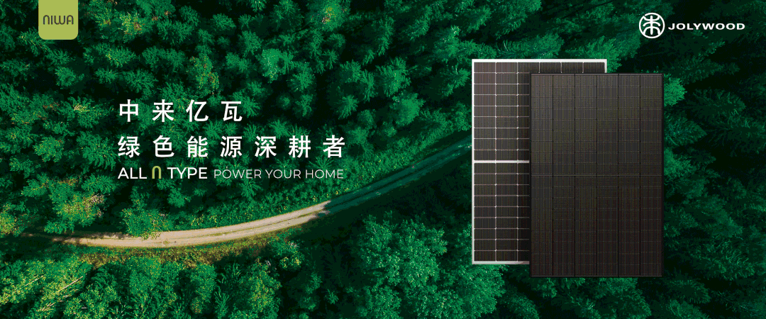 成功拿下0BB专利 | 中来光电无主栅技术研发快速挺进 中来股份 2023-02-14 21:27 发表于江苏 近期，中来光电成功获得一项 ...