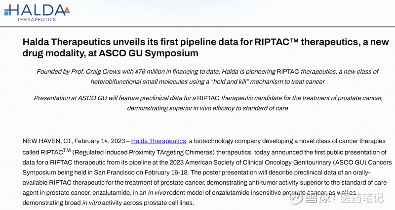 Halda Therapeutics融资7600万美元：PROTAC先驱Craig M. ... Armstrong 2023年2月14日 ...