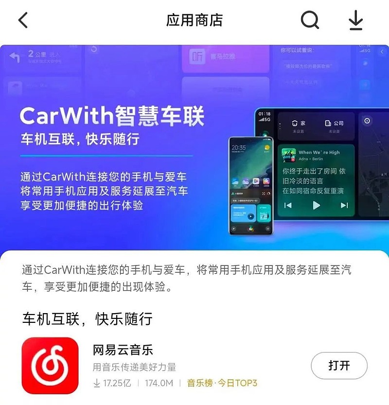 小米carwith And 苹果carplay：想卷造车先卷交互？ 如果要说 苹果 最良心的产品，作为iphone的赠品，好评率一直居高不下的