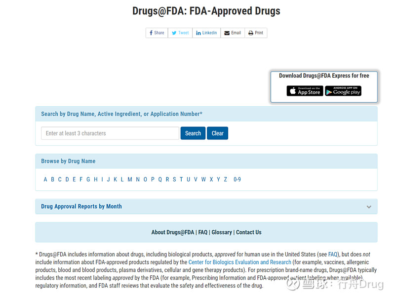 一文了解 FDA官网 本文作者：刘洋 审核老师：王孝东、魏巍、王亚蕊 前言 近年来，随着国内创新药迅速发展，批准上市的新药数量也逐渐增长。但国 ...
