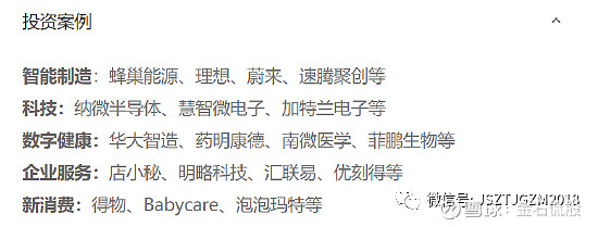 深夜大瓜,资本圈炸了,顶级投资人包凡确定已失联丛林操刀华兴上市之谜 进入2023年最大的瓜无疑就是包凡被爆出失踪,作为中国顶级投资人之一