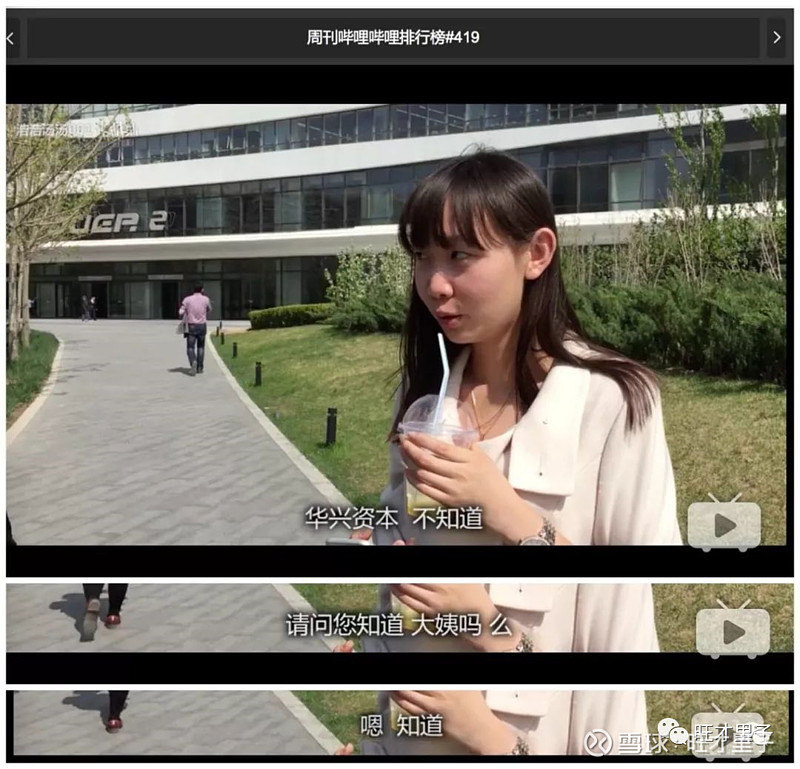 华兴资本、高启强们对抗的是什么?蝼蚁之力,欲撼泰山,怎一个 难”字了得。 继总裁丛林被查数月后, 华兴资本控股 创始人、董事长包凡也于近日失联。华兴资本对圈外人来说,名气不甚了了,但要是提到