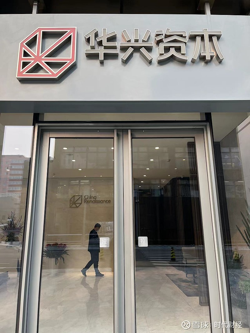 顶级投资人包凡失联!实地探访华兴资本,员工称 我们也挺懵” 本文来源:时代财经 作者:刘子琪 张汀雯2月16日晚,一则关于华兴资本创始人包凡失联的消息迅速发酵开来,时代财经第一时间 雪球