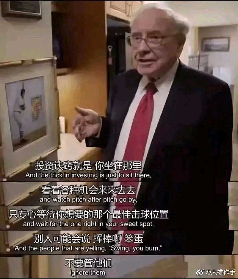 智商超群的我,时间成本愿不愿付坚守的是确定的还是不确定的 格力电器sz000651 是否真正理解了,投资只有两条路1成为巴菲特 2跟随巴菲特 雪球