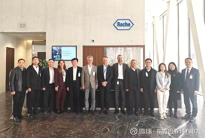 持续更新【300151昌红科技：董事长拜访罗氏总部，牵手双方更深度合作】 坪山代表团此行的重头戏是拜访位于瑞士巴塞尔的罗氏诊断。坪山代表团坚决 ...