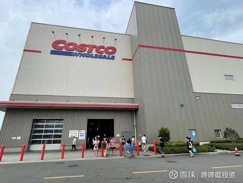 被芒格吹上天Costco：客户第一，股东最后！ 芒格每隔一段时间就会忍不住站出来讲 Costco ：“说真的，我无法形容自己对Costco的 ...