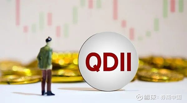 增设境外投顾岗！合资公募QDII业绩为何"一枝独秀"？这或是"王牌" 公募QDII背后的股东差异，或导致了QDII出海后的业绩分化。 券商中国记者注意到，部分合资系公募QDII披露其产品不仅 ...