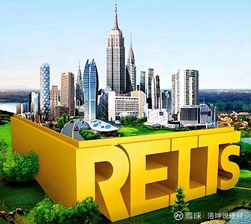 千呼万唤始出来！保姆式解读超级火爆的投资产品REITs！ 作为当下最炙手可热的投资项目，REITs自2020年产品上市后就遭到了全民疯抢，抢购 ...