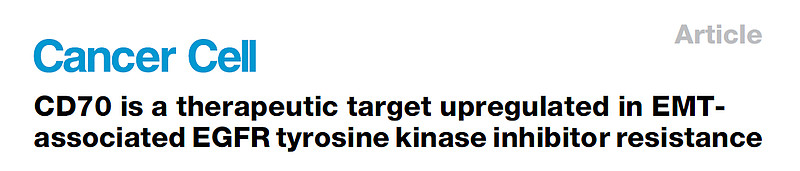 肺癌新靶点CD70?《细胞》子刊揭示癌症治疗新策略 非小细胞肺癌（NSCLC）是最高发的肺癌分型，其早期症状较为隐匿，因此大多数患者被确诊时已 ...