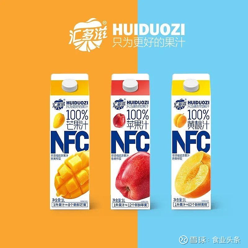 食业头条对话汇多滋霍军：消费大年，如何掘金NFC百分百果汁？ 经销商有利润，才能够长久去推广产品。自今年春节以来，“回暖”成为消费市场的主基调，“烟火气”处处可见，我们无疑将迎来一个... - 雪球