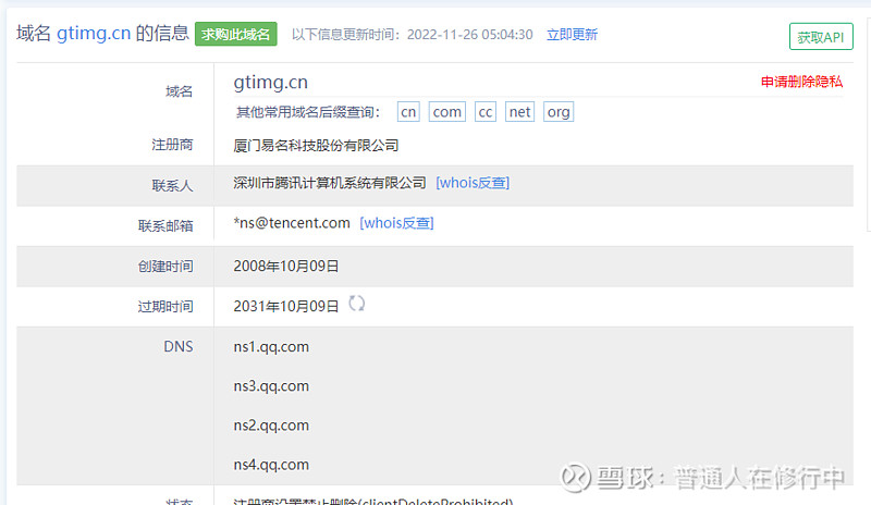 如何用python获取股票实时价格数据 量化策略的基础是获取到股票的数据,包括历史交易数据和实时数据。历史数据的获取方法很多,但是实时数据必须