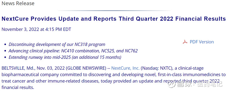 国内首款：博奥信申报Siglec-15抗体 Armstrong 2023年3月4日，博奥信生物BSI-060T注射液的临床试验申请获得NMPA ...