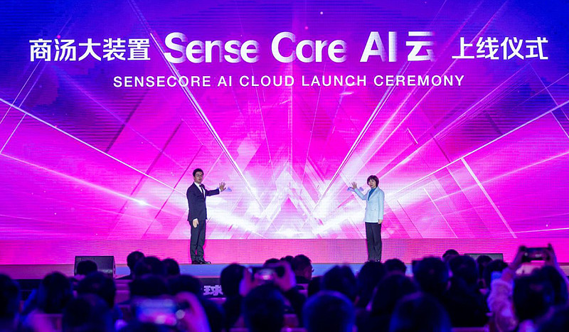 商汤科技董事长兼CEO徐立：生产力的AI次方 “AI是生产‘生产力工具’的工具，它将开启软件开发新范式，把我们带入‘新二八定律’的时代，80% ...