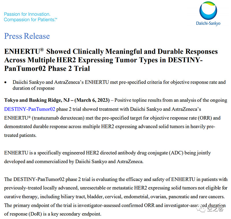 【药海听涛】一力降十会：DS-8201在HER2阳性泛瘤种二期临床中取得积极结果 3月7日$阿斯利康(AZN)$ 和Daiichi ...