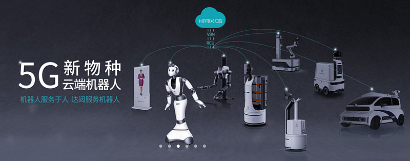 AI机器人独角兽「达闼 CloudMinds」，拟香港IPO上市 来自上海的AI机器人开发商达闼(CloudMinds)传计划来香港IPO上市，募资最多5亿美元，目前正与 中金公司 ...