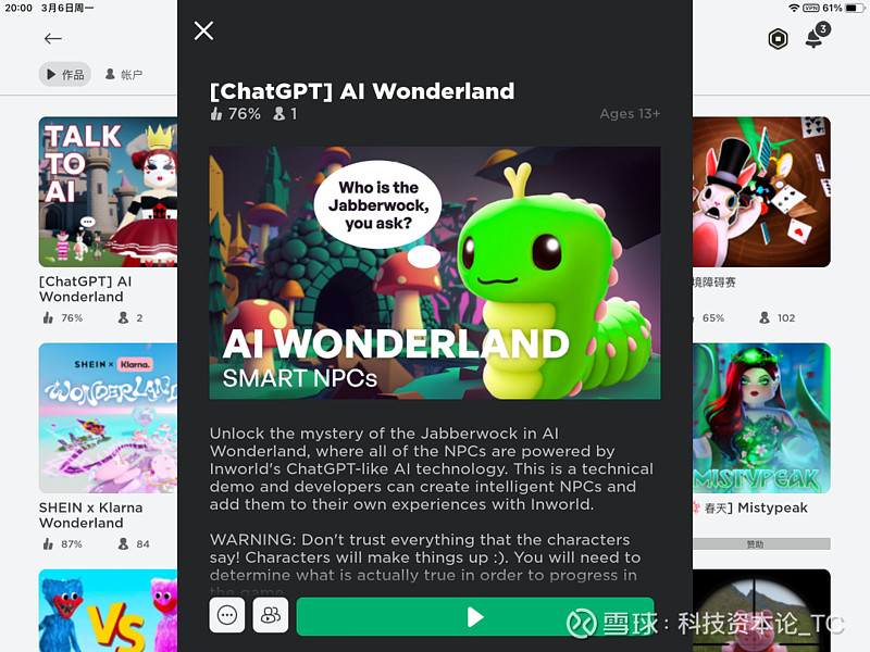 OpenAI+Roblox，可能是元宇宙的完美组合 还记得元宇宙第一股Roblox吗？一个深受全球儿童喜爱的3D游戏平台，2021年3月上市后 ...