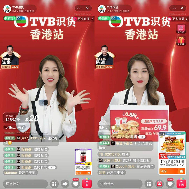 股价创历史最大涨幅！TVB艺人“北上”直播，一场带货超2000万 文 李乐编辑 吴羚玮TVB，向直播电商行业扔下了一枚深水炸弹。经过几天的预热后，3月7日，“TVB识货首秀”几个大字挂在 ...