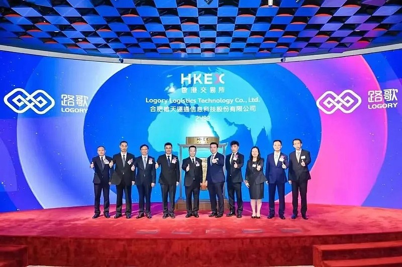 维天运通，成功在香港IPO上市 $维天运通(02482)$ 2023年3月9日，合肥 维天运通 信息科技股份有限公司 Logory ...