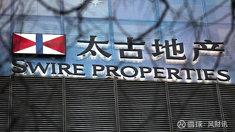 太古地产2022年营收138亿港元,计划十年内中国内地物业面积增一倍 来源: 澎湃新闻3月9日, 太古地产 (01972hk)披露2022年全年业绩情况。财报显示,2022年 太古地产 收