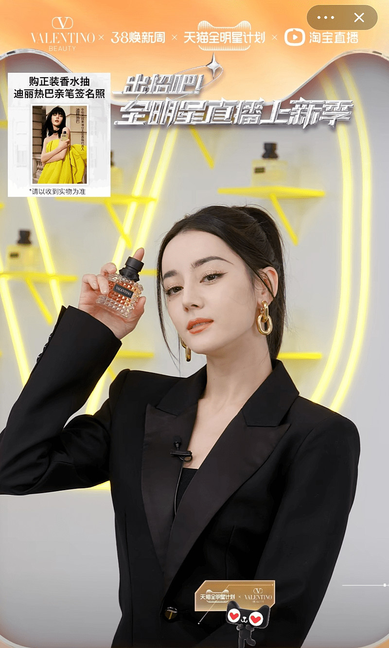 明星直播内容化，网友直呼“像看综艺”，有商家场观增幅8093% 天下网商 王卓霖编辑 王诗琪“落日小姐！”听到工作人员的喊声，迪丽热巴如条件反射般，托起这瓶名为“落日小姐”的香水，凹出... - 雪球