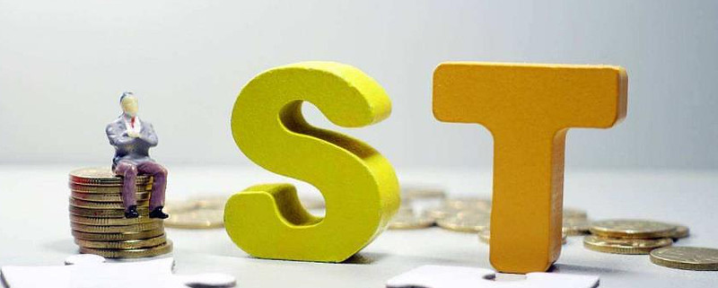 2023年ST股退市、ST股摘帽、即将ST股名单 一、2023年ST股预期退市股名单（一）截止目前已确认退市的公司有：1、*ST科林2、*st ...