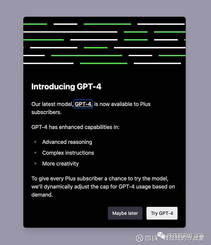 GPT4 到底有多「弱」？必须立刻马上试试 昨天错过了发布会，今天早上起来看了一眼手机消息都炸了。好在早就是高贵的 Plus 用户！让我们来试试之前无法解决的“高难... - 雪球