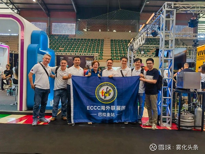共享机遇 共创未来 ECCC海外联展团巴拉圭站回顾 碧海蓝天、云帆点点，电子烟专委会再次吹响“走出去”的号角。当地时间3月10日，为期2天的ECCC海外联展团在巴拉圭隆重举... - 雪球