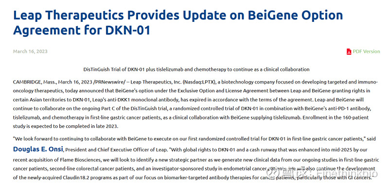 百济神州撤出，冷门靶点DKK-1单抗遭重创 对于此次终止合作，双方都没有给出明确的原因，但无疑是令人惋惜的。近日 ...